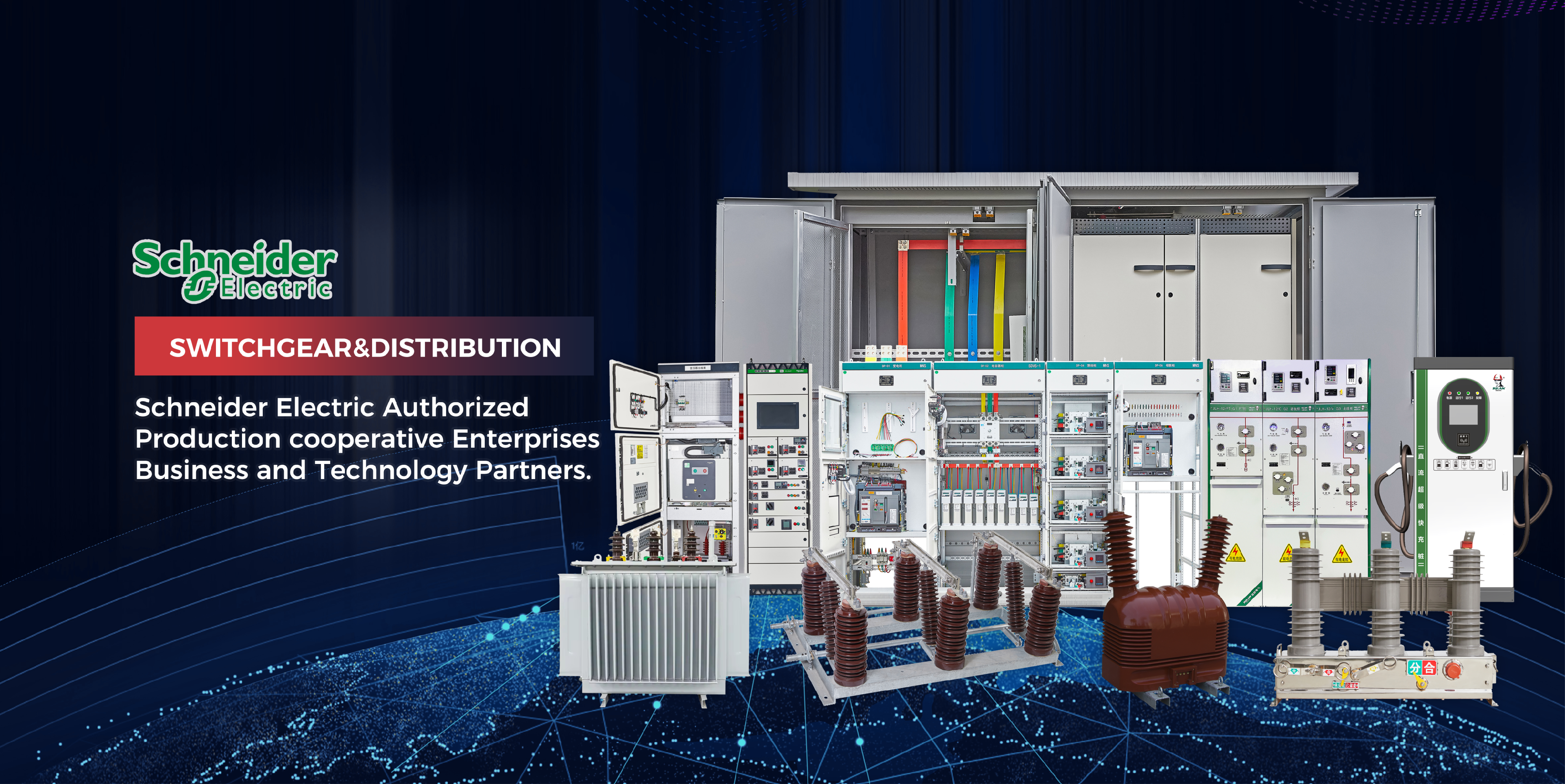 Integrated Electrical System Solutions Supplier - Junlang Electric Co., Ltd