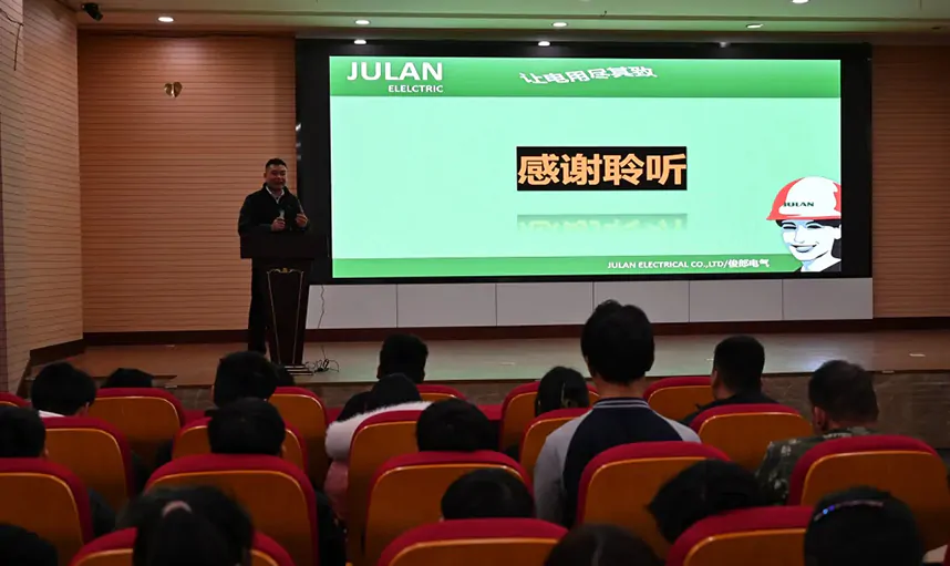 Junlang Academy 2024 Lesson 2 | Understanding and Functional Explanation of Complete Set Products